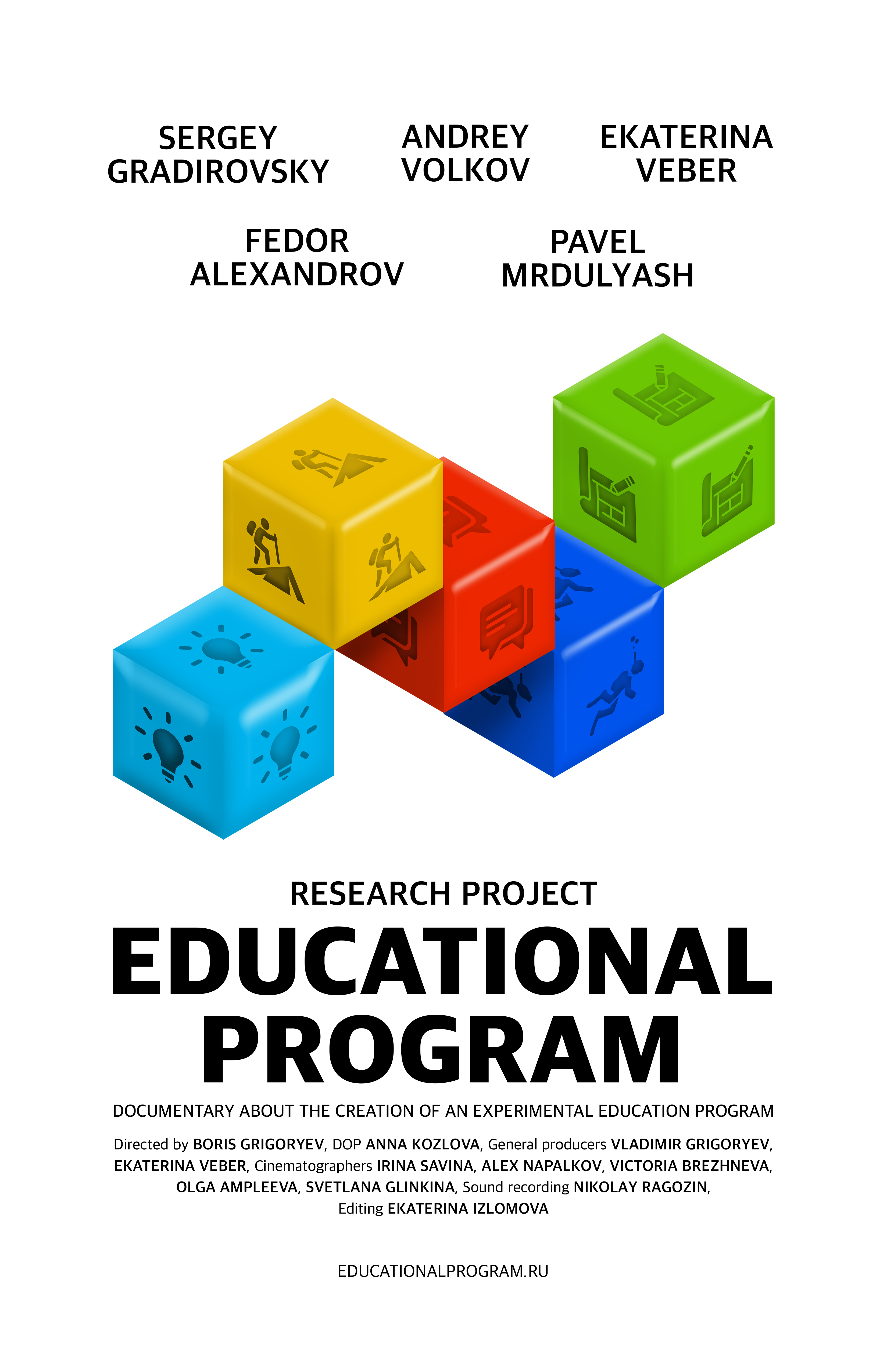 About movie - Educational Program